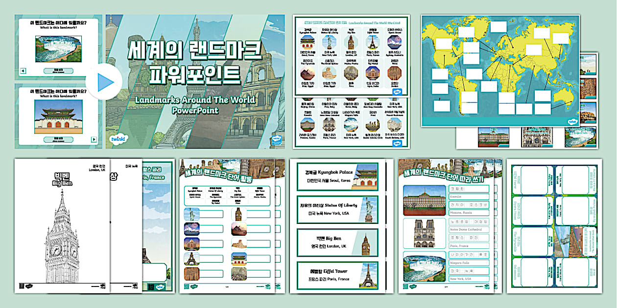 세계의 랜드마크 활동팩 Landmarks Around The World Activity Pack