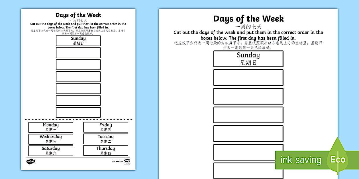 Days of the Week Cut and Stick Worksheet / Worksheet English/Mandarin ...