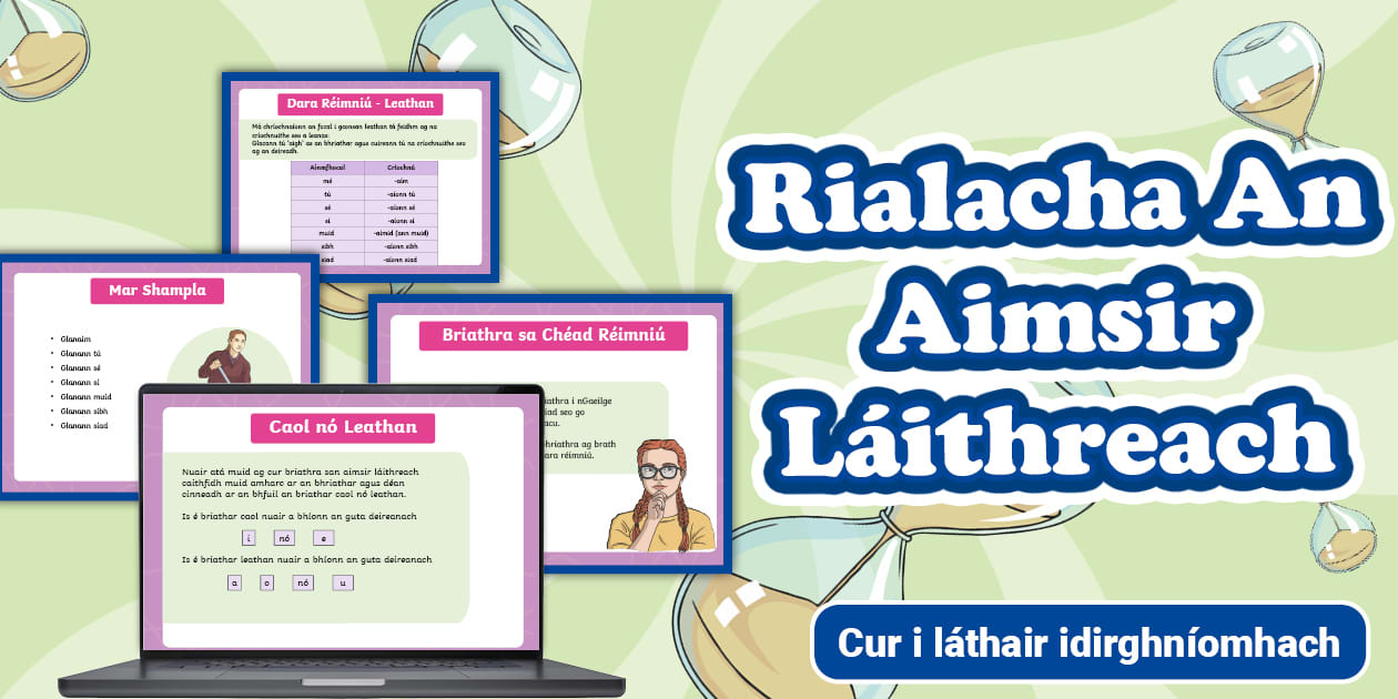Rialacha An Aimsir Láithreach