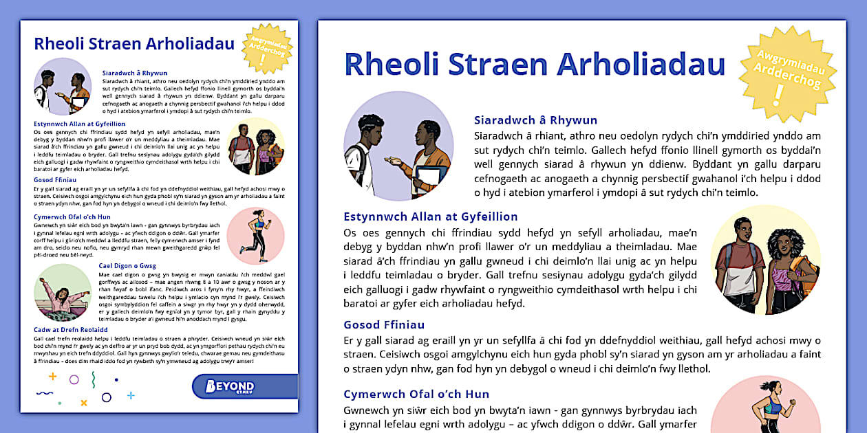 Poster Arddangos ar Gyfer Rheoli Straen Arholiadau - Twinkl