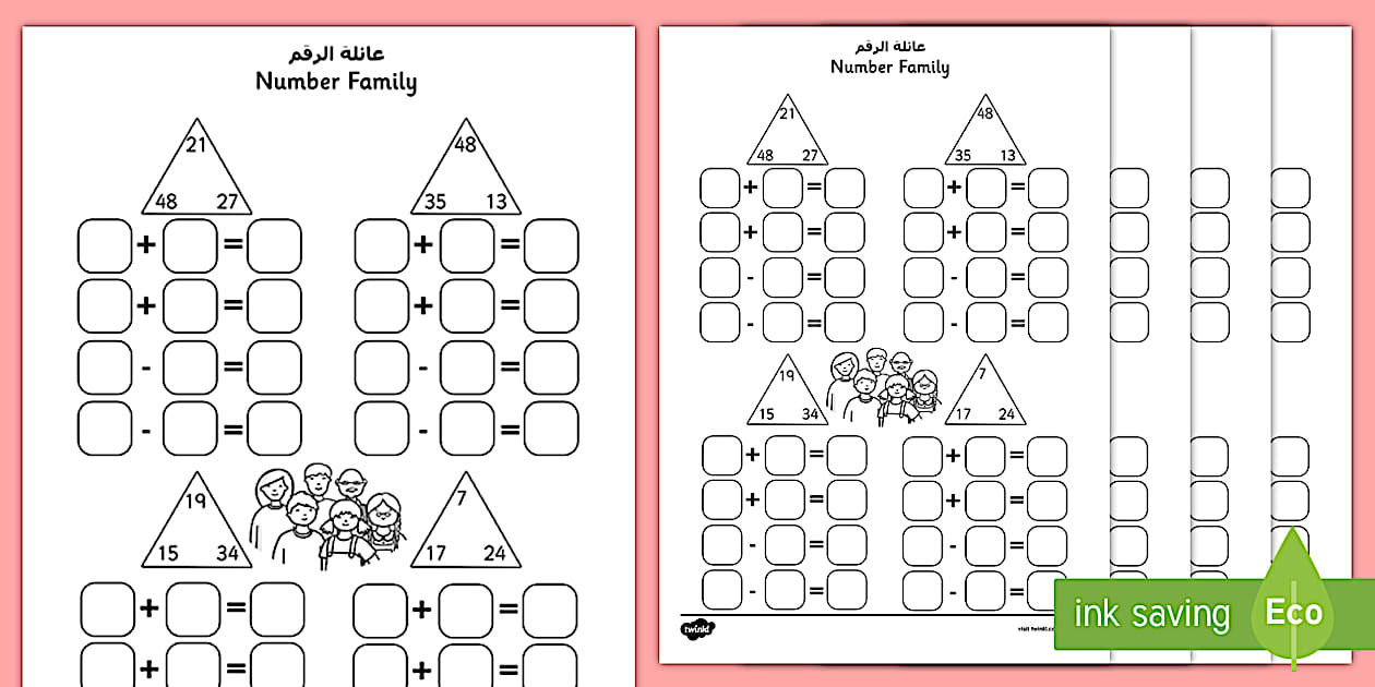 Number Family Worksheet / Worksheet Pack Arabic/English - Number Family