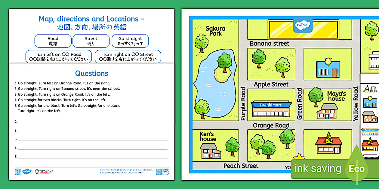 私の街 道案内 英語のリスニング問題 プリント My Town Map. English Directions Listening Activity