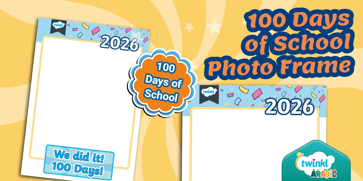 100 Days of School Photo Frame