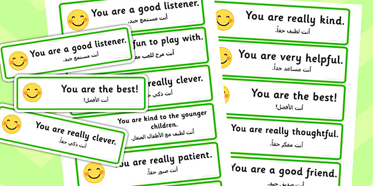 Giving Compliments Prompt Cards Arabic Translation - arabic