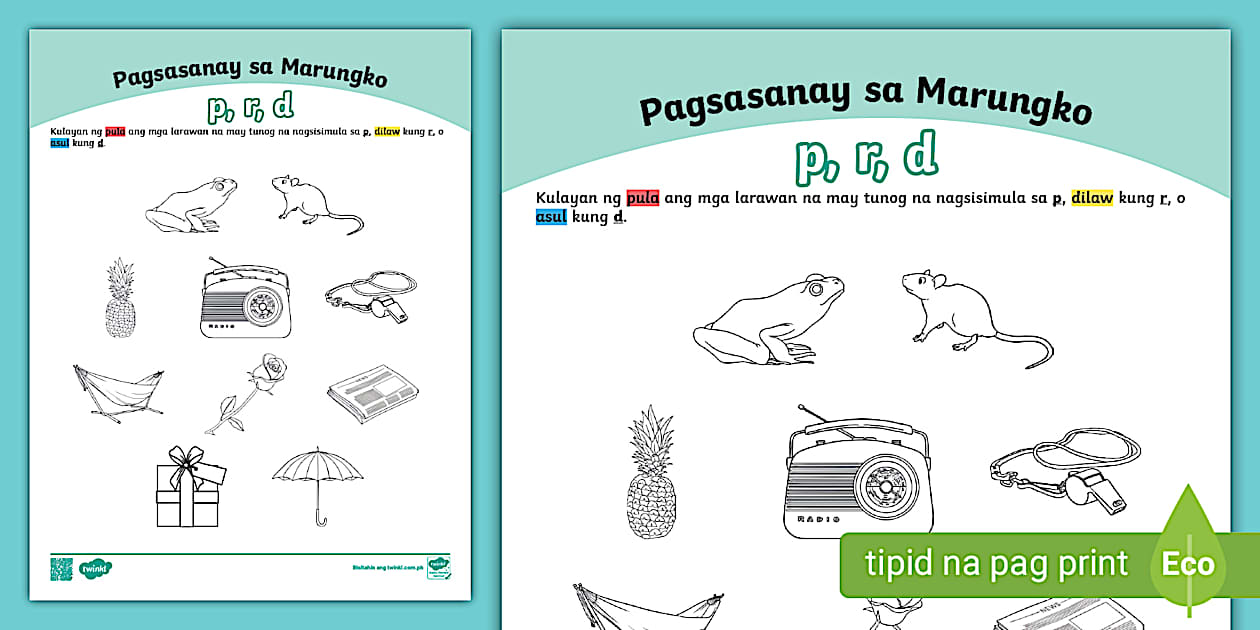 Pagsasanay sa Marungko (p, r, d) | Philippines | Twinkl