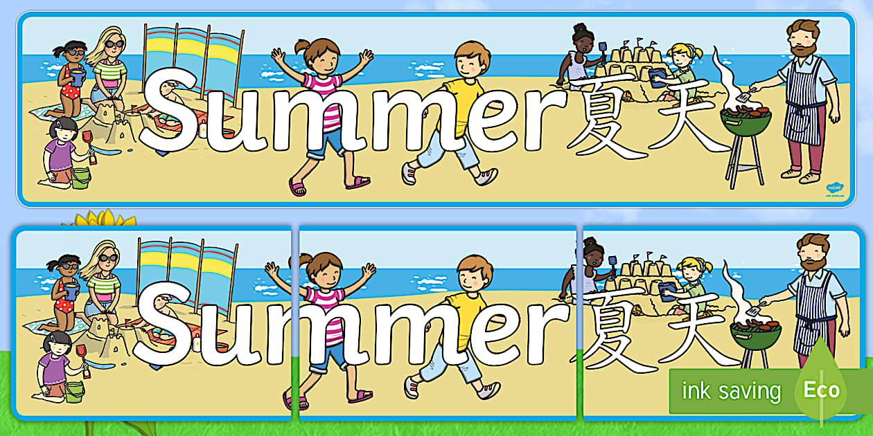 Summer Display Banner English/Mandarin-Chinese - Twinkl
