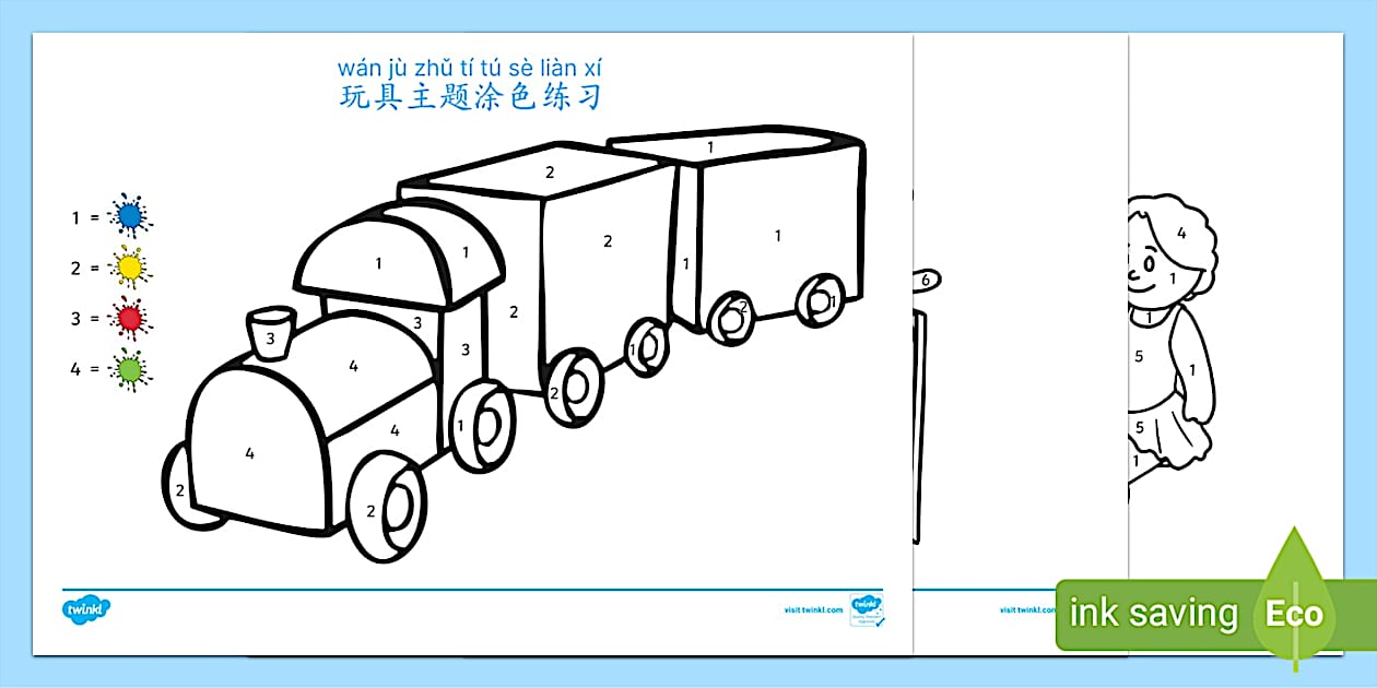 *Singapore Mandarin with Pinyin Toys Colour by Number*