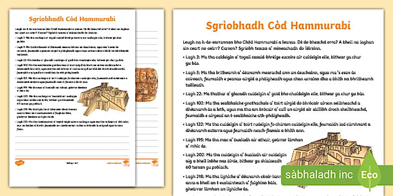Còd Hammurabi – Gnìomh Sgrìobhaidh (Teacher-Made)
