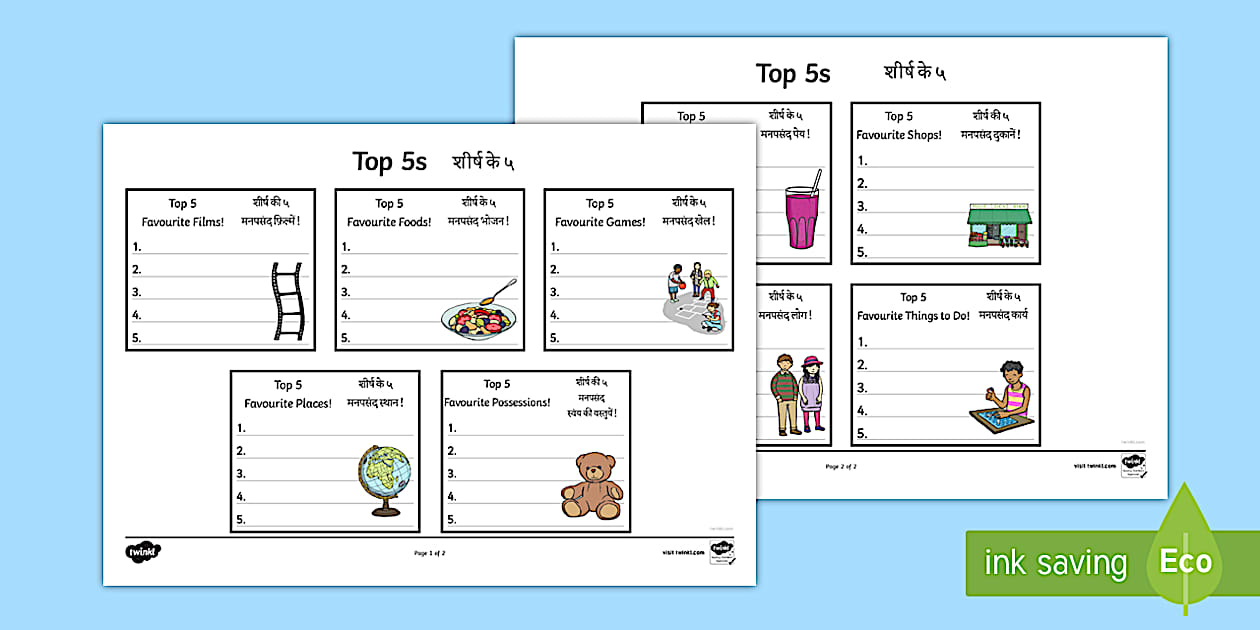 Top 5s Ranking Favourites Worksheet / Worksheet English/Hindi