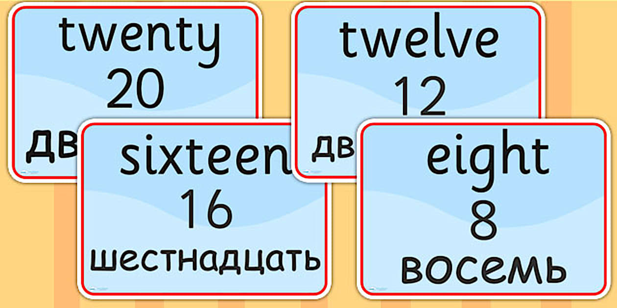Number Signs EAL Russian Version (teacher made) - Twinkl
