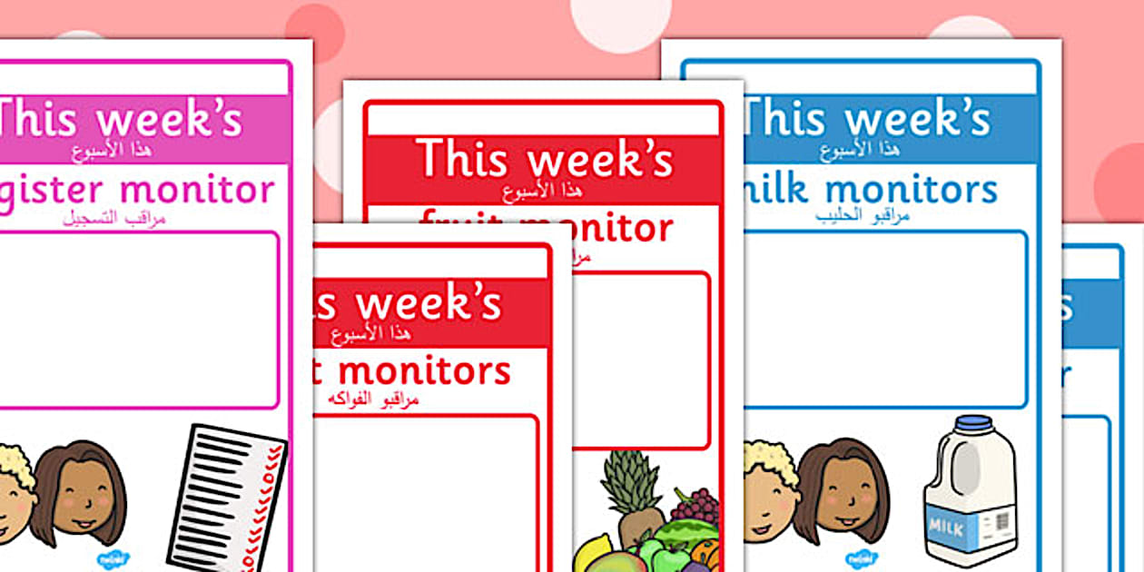 👉 Classroom Monitor Display Signs Weekly Arabic Translation - arabic