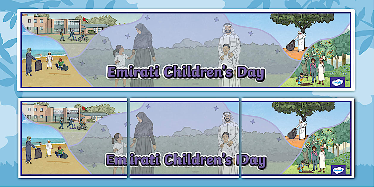 Emirati Children's Day Display Banner