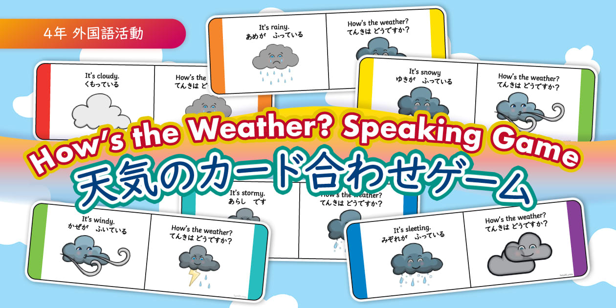 Weather Speaking Game - 4th Grade English