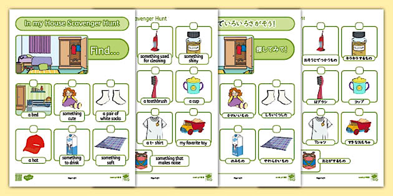 In my House Indoor Scavenger Hunt- Japanese and English