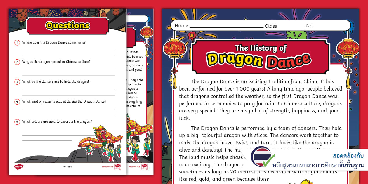The History of Dragon Dance Reading Comprehension - Twinkl