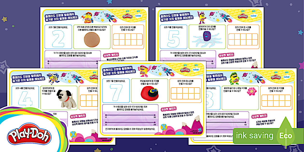Play-Doh: Number Mats | Twinkl Partnerships