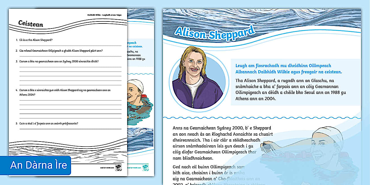 Alison Sheppard - Leughadh airson Tuigse (Teacher-Made)