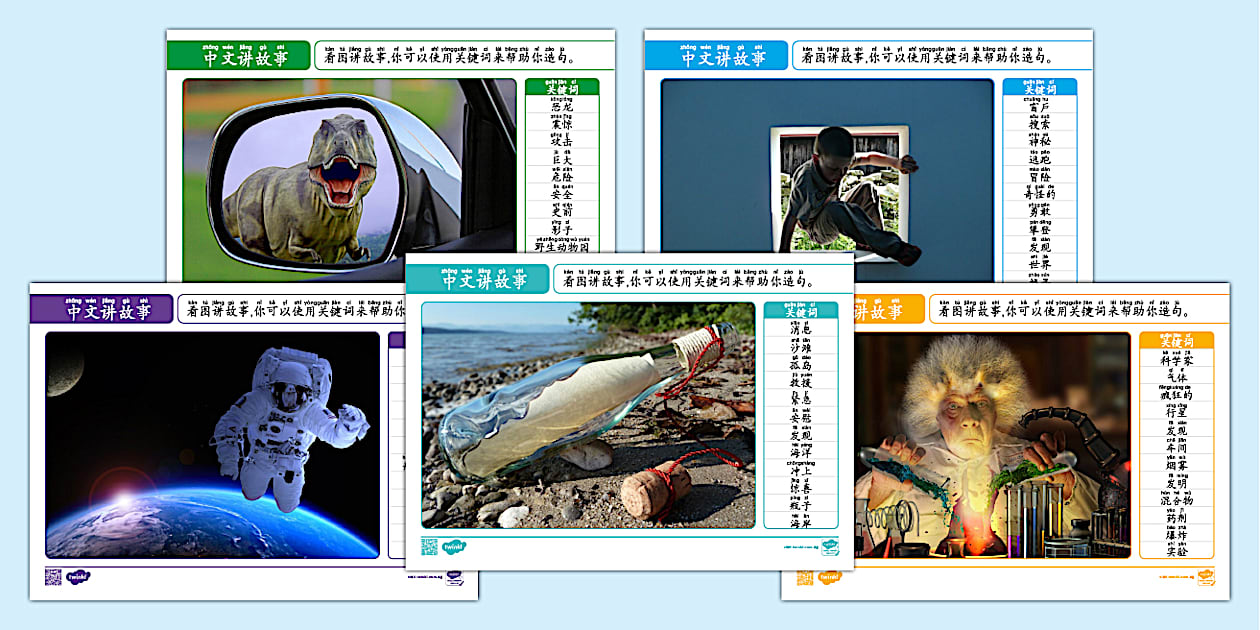 Singapore Mandarin with Pinyin Tell Me a Story Inspiration Activity Pack