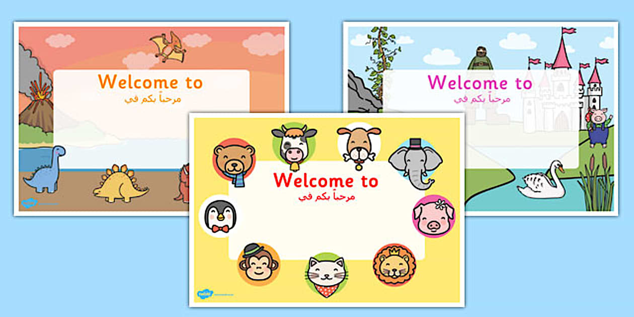 Editable Welcome Signs Arabic Translation (teacher made)
