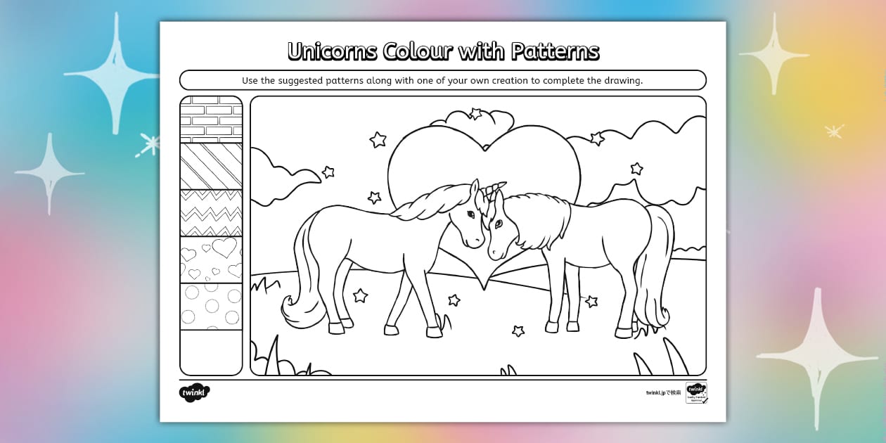 * NEW * Unicorns Color with Patterns Activity - Twinkl