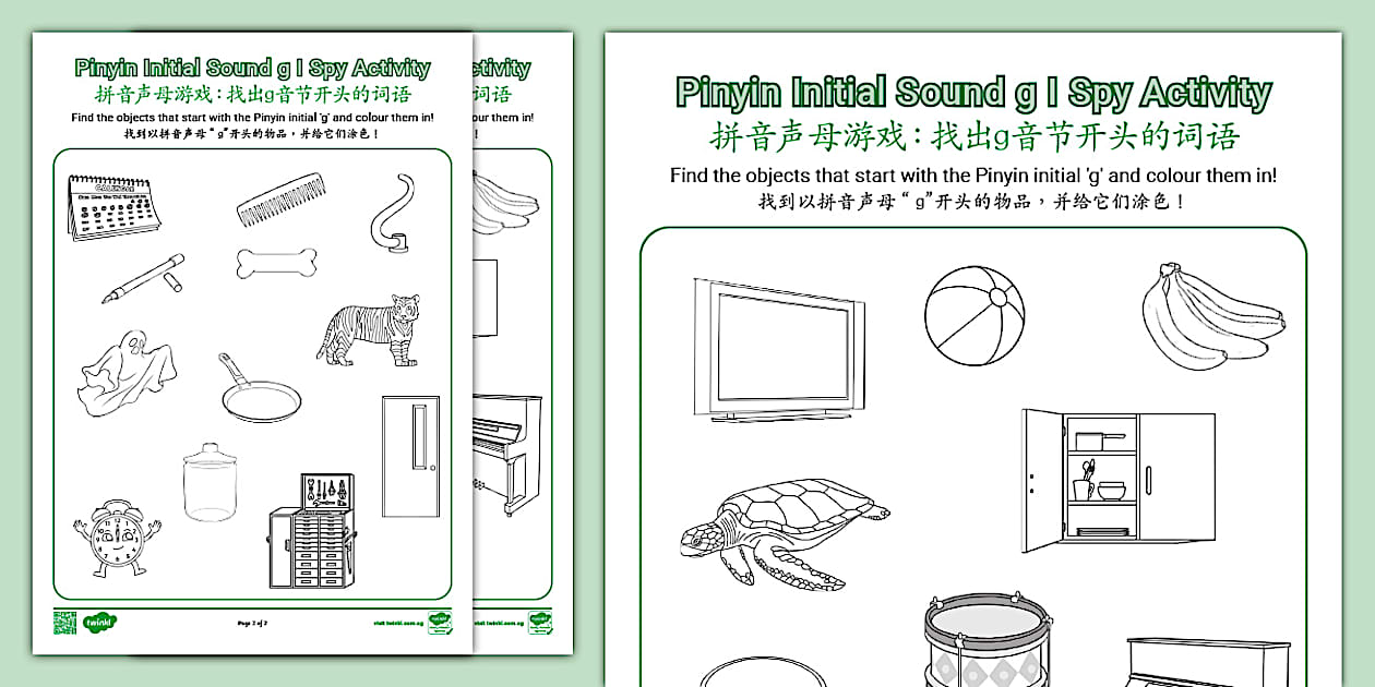 Chinese Pinyin Initial Sound g Activity - Twinkl