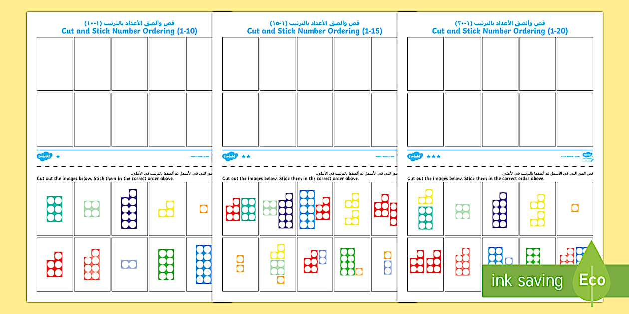 Black and White Number Shape Cut and Stick Number Ordering Worksheet
