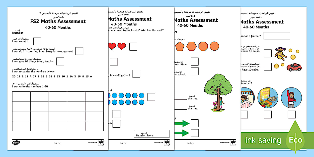 Black and White EY 40-60 Months Maths Assessment Test Arabic/English