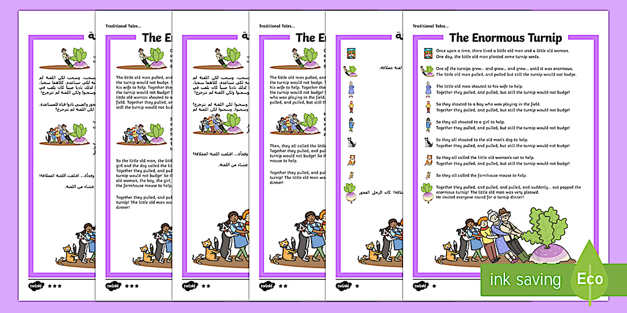 Higher Ability The Enormous Turnip Traditional Tales Differentiated Reading