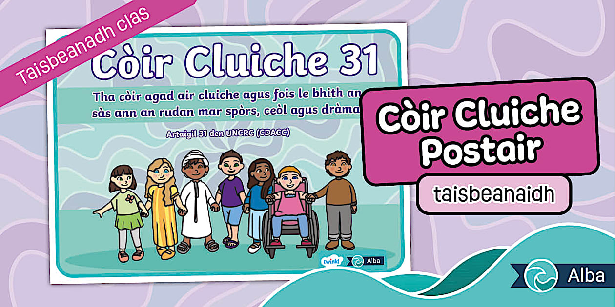 Còir Cluiche Postair-taisbeanaidh