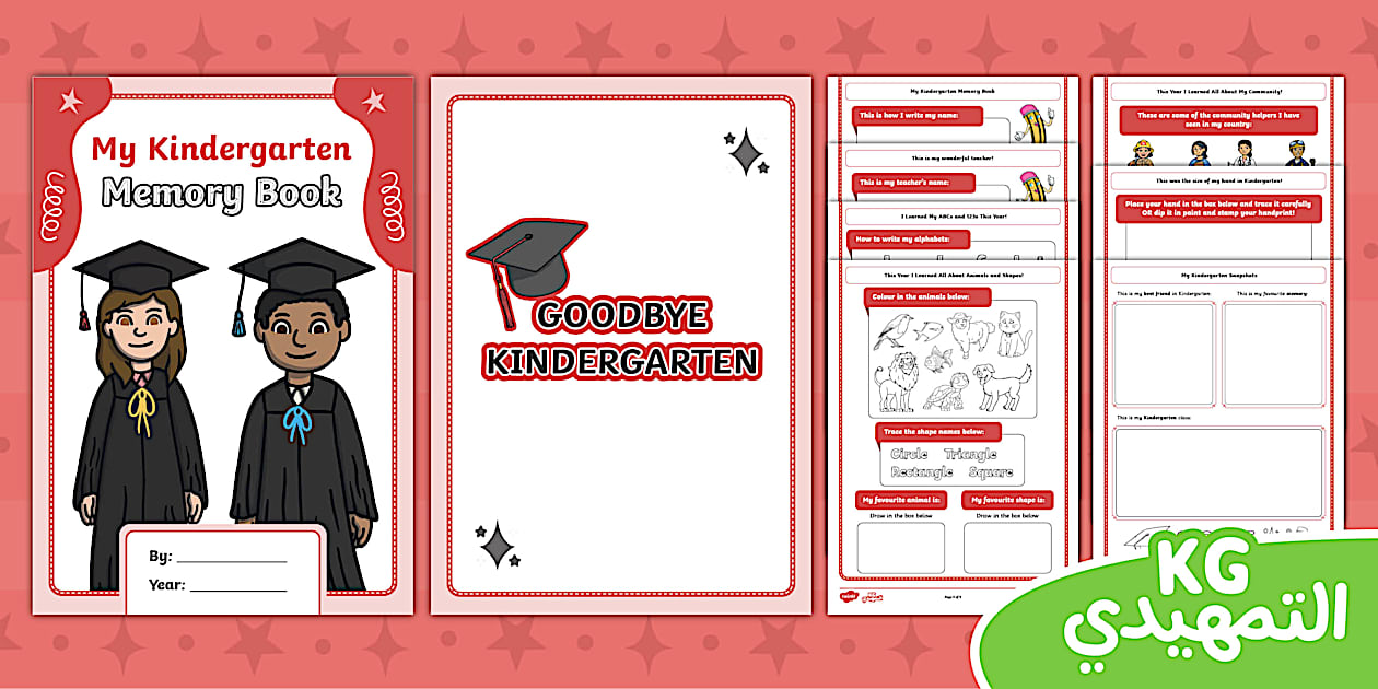 Kindergarten Graduation Memory Book | Printable Keepsake for Students