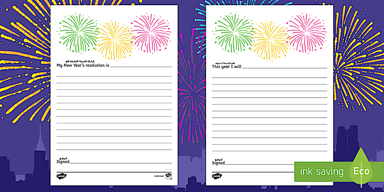 New Year's Resolution Pledge Writing Template Arabic/English