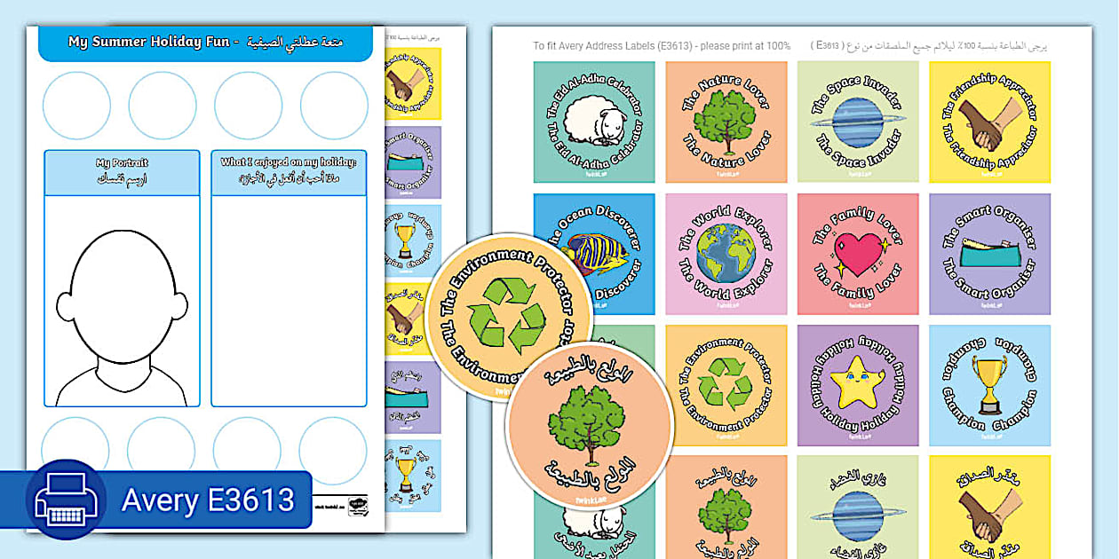 KS1 Summer Holiday Fun Stickers Pack - Twinkl