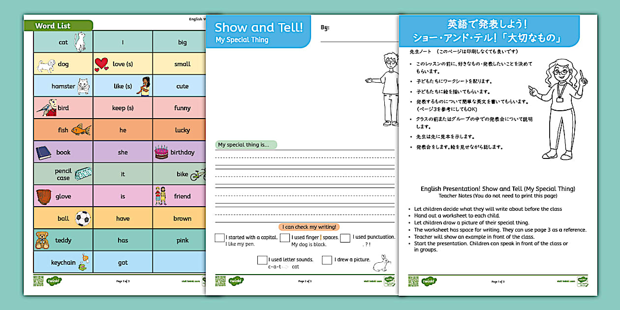 Show and Tell Writing and Presentation Activity for Elementary School