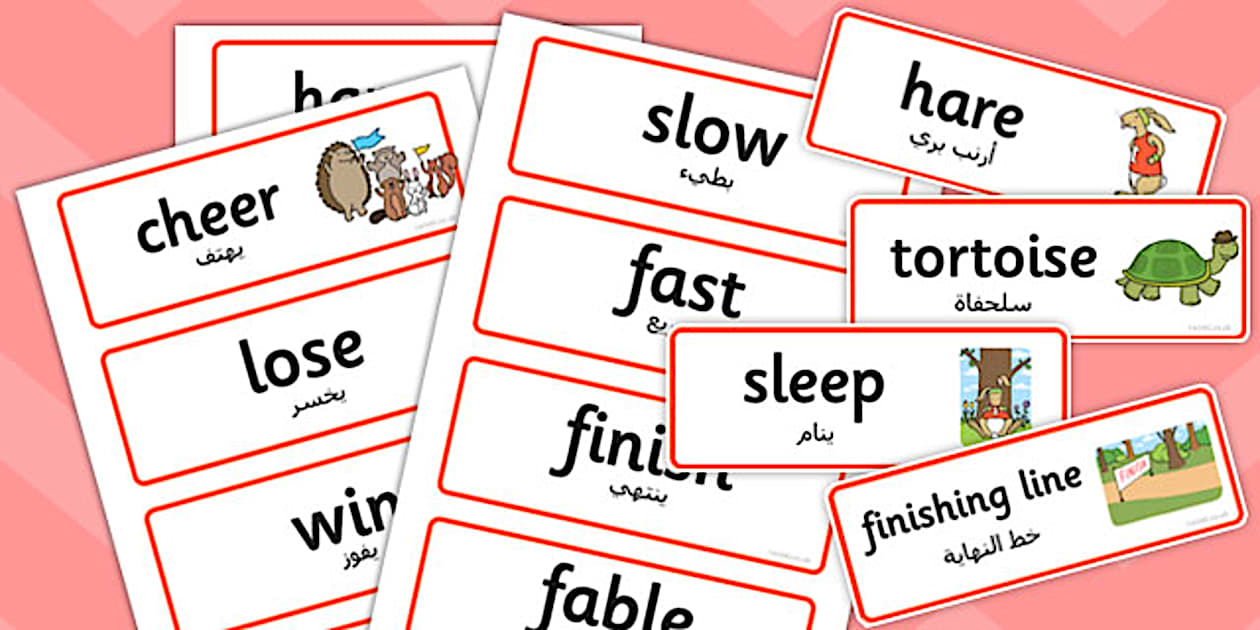 The Tortoise and the Hare Word Cards Arabic Translation - arabic