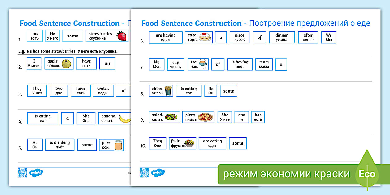 Russian Translation - Food Sentence Construction Worksheet