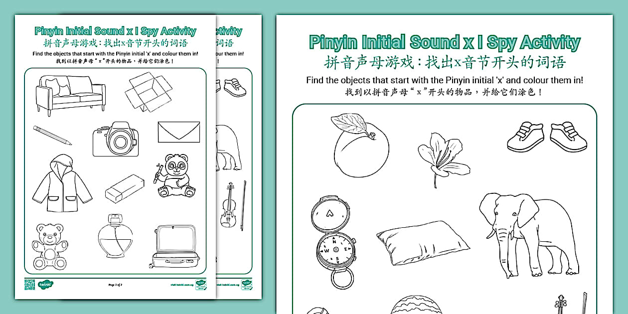 Chinese Pinyin x I Spy Activity (teacher made) - Twinkl
