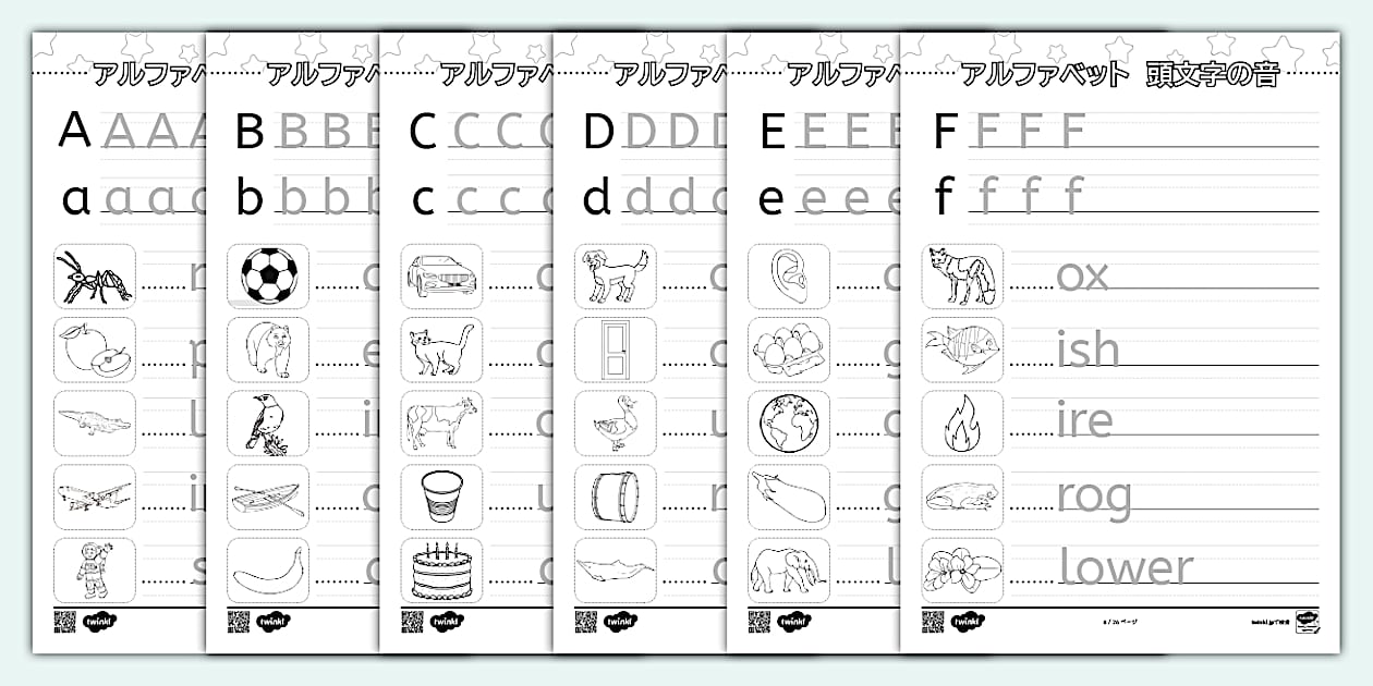 * NEW * Alphabet Writing: Phonics Letter Sounds 頭文字の音 アルファベットワーク