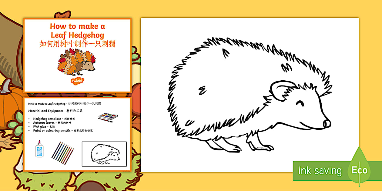 Leaf Hedgehog Craft Instructions English/Mandarin Chinese - Leaf Hedgehog