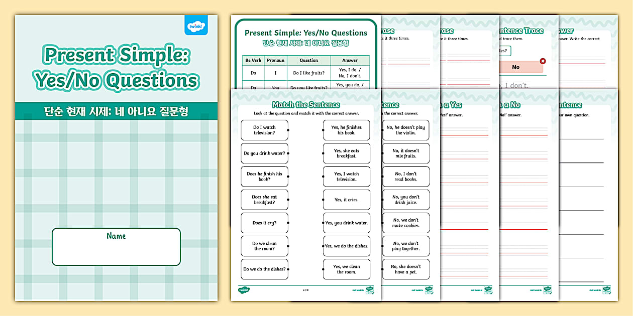 Grammar Mover 05 Present Simple: Yes/No Questions 단순 현재 시제: 네 아니요 질문형