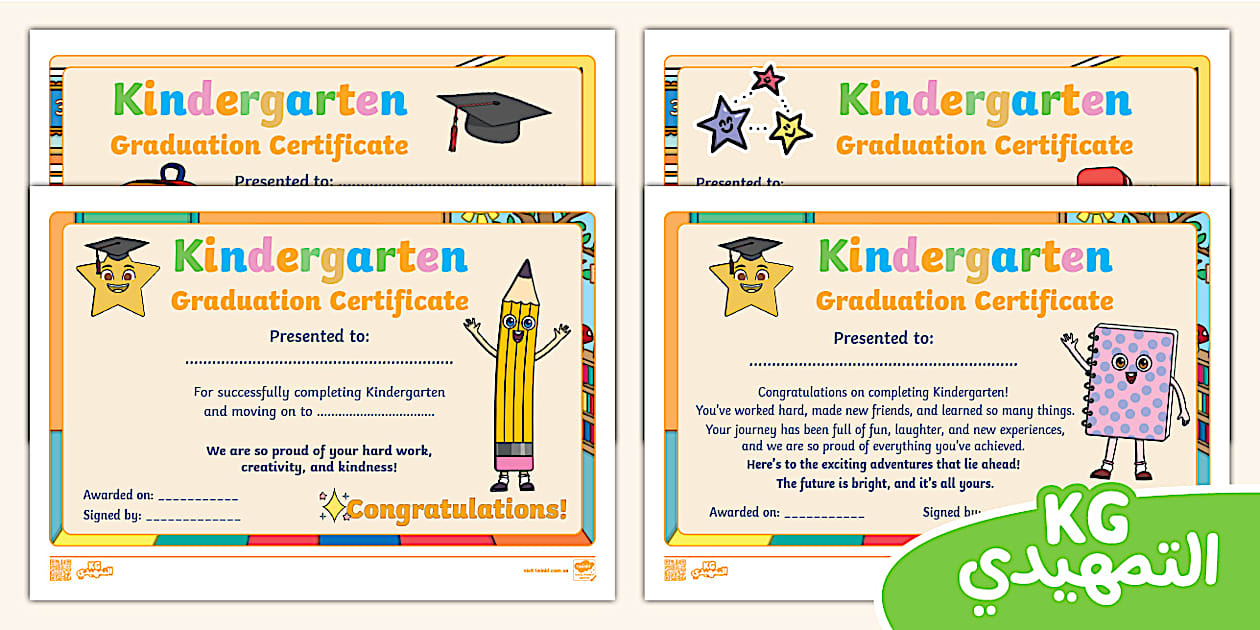 Printable Kindergarten Graduation Certificate Template | Colourful End ...
