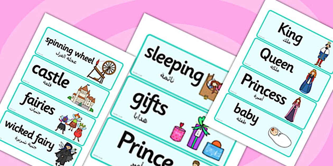 Sleeping Beauty Word Cards EAL Arabic Translation - Twinkl