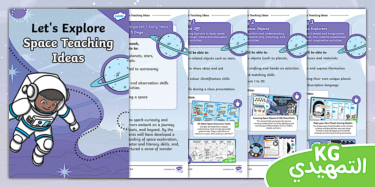 FREE! - Let's Explore Space Teaching Ideas (teacher made)