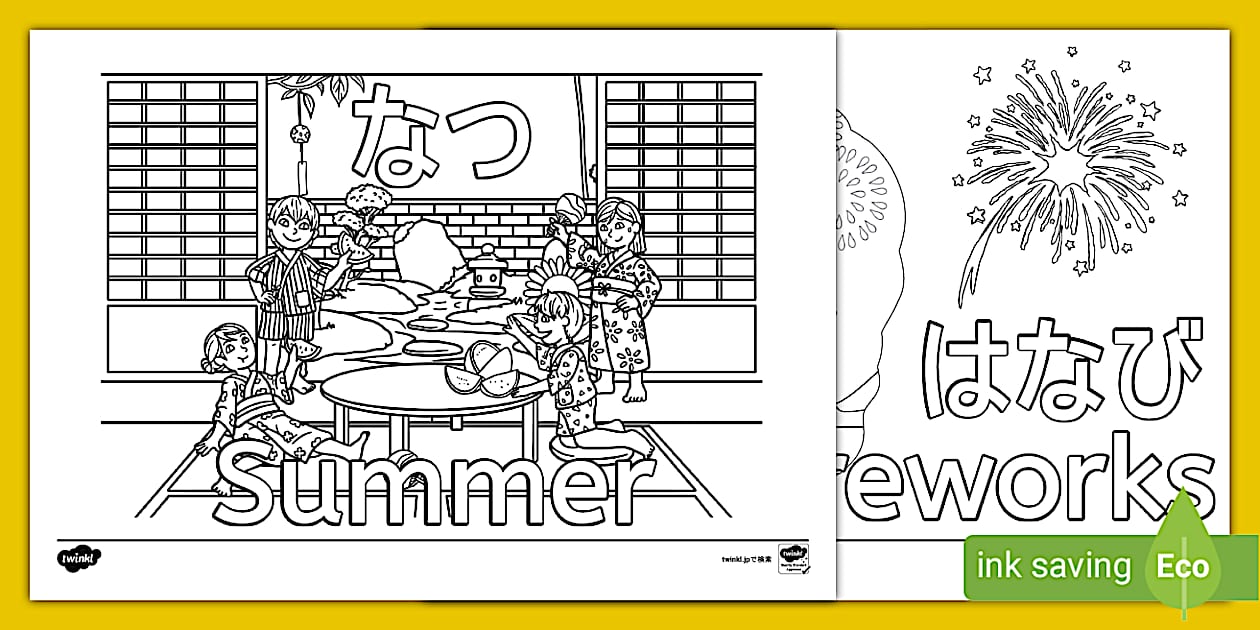 夏 塗り絵 日本語と英語 Summer Coloring Pages Japanese and English