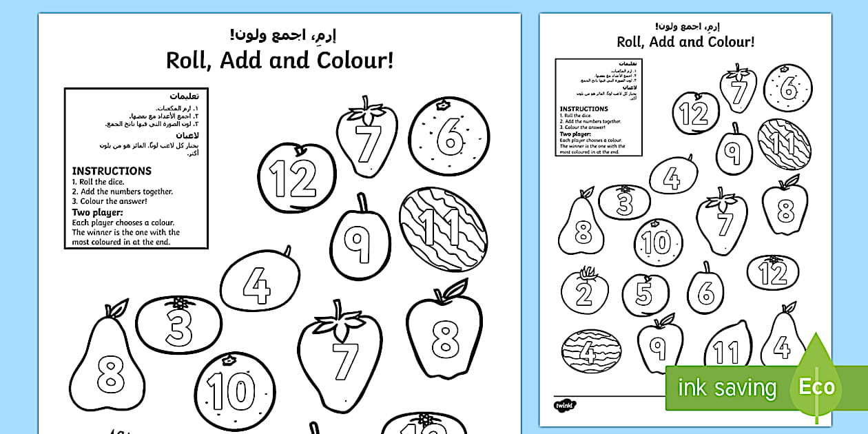 Fruit Roll and Colour Dice Addition Activity - Arabic/English - Fruit ...