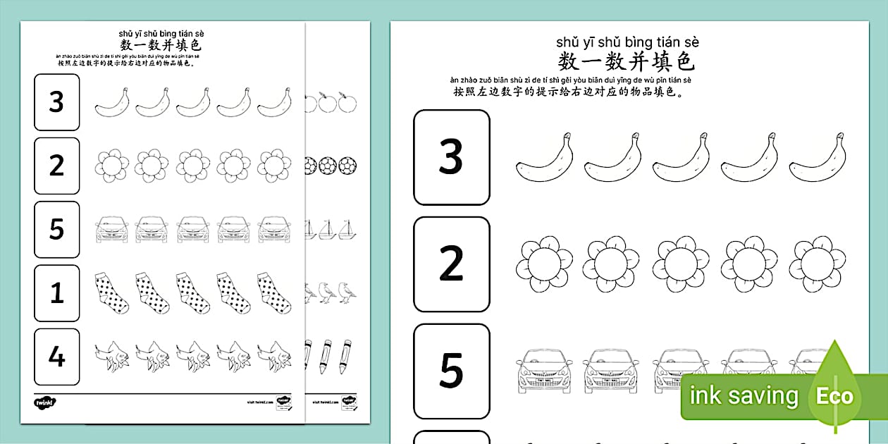 *Singapore Mandarin with Pinyin Count and Colour Worksheet*