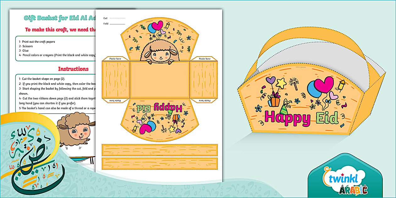 Gift Basket for Eid Al Adha Craft (teacher made) - Twinkl