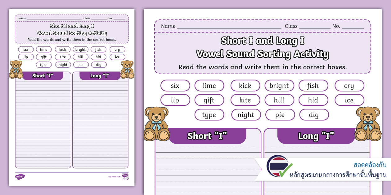 Short I and Long I Vowel Sound Sorting Activity - Twinkl
