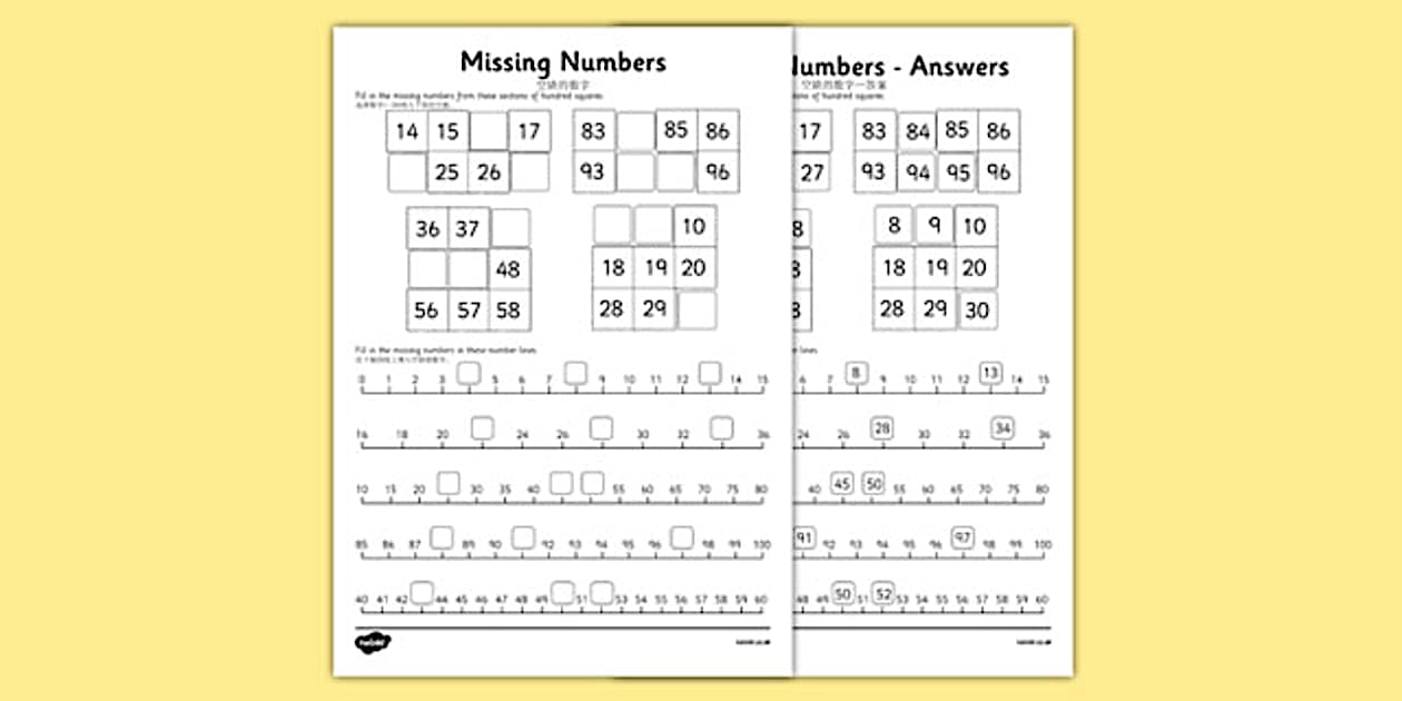Missing Numbers Worksheet / Worksheet Mandarin Chinese Translation