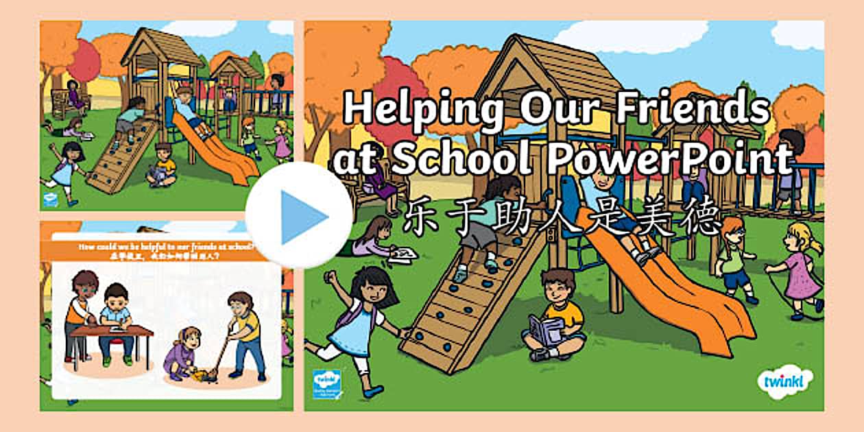 Helping Our Friends at School PowerPoint English/Chinese