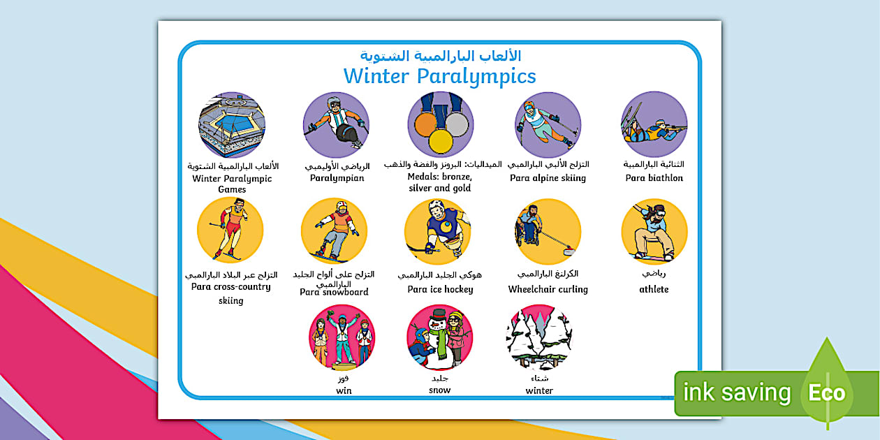 Winter Paralympics Word Mat Arabic/English